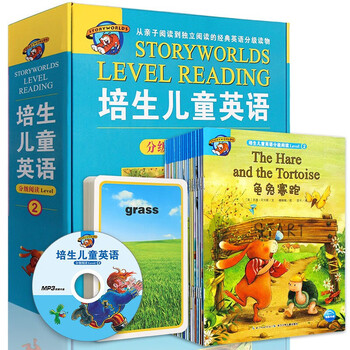 培生儿童英语分级阅读Level2 全20册幼儿英语绘本阅读 小学二年级 三年级英语课外书 少儿英语