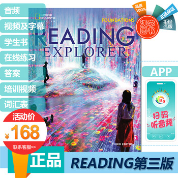 美国国家地理REX新版reading explorer第三版学生书+在线练习账号 英语阅读专项教材 Foundations级别(KET)