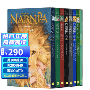 进口英文原版 纳尼亚传奇 The Chronicles of Narnia 新版8册青少年奇幻小说