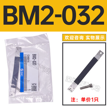 栀司磁性开关支架BMG2-012/BMY3-016/BJ/BM5-020/032/BA7-040/ BM2-032【图片 价格 品牌 报价】-京东