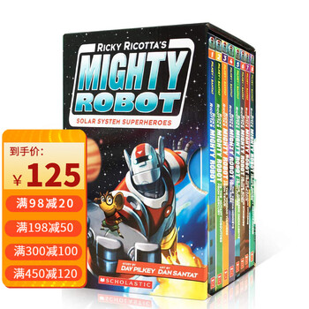 威猛机器人英文原版进口绘本 Mighty Robot 自信心培养8册全套