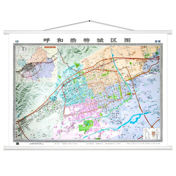 新版呼和浩特城区图,约1.54*1.1米,防水高清双面覆膜,商务办公家用,详细到街道