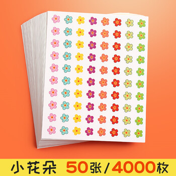 儿童奖励贴纸小学生幼儿园积分小红花大拇指太阳花一年级教师专用宝宝卡通可爱贴纸装饰小图案贴画奖励表扬贴 小花朵50张/4000枚