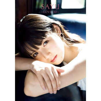 现货【深图日文】道重さゆみ パーソナルブック 『 SAYU~LOVE30~ 』道重沙由美写真集 