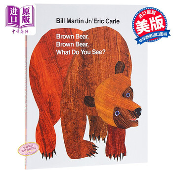 送音频 英文原版 Brown Bear, What Do You See 艾瑞卡尔经典绘本