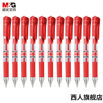 晨光（M&G）晨光(M&G)文具GP1111/0.7mm红色中性笔 大容量头签字笔 办公水笔 拔盖-红色0.7-12支