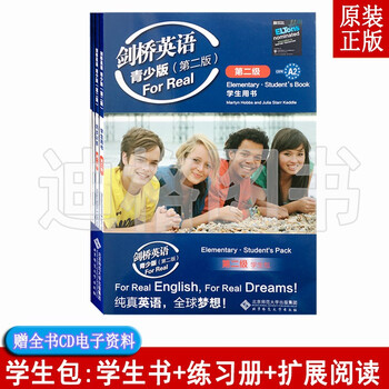 原装正版 剑桥英语青少版（第二版）For Real Level 2 学生包 赠电子CD资料