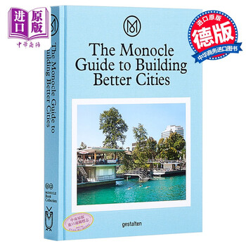 Monocle杂志指南：城市 英文原版Monocle Guide to Building