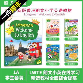 新版香港朗文少儿英语教材welcome to English套装 学生书+4本配套练习册送线上账号 教材1A 单课本