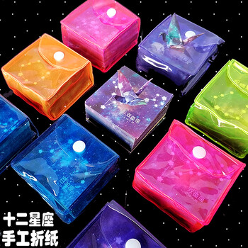 星空纸儿童十二星座折纸双面套装正方形手工纸卡纸12小号太空彩纸 6.4厘米双面双色星座折纸4包 1200张