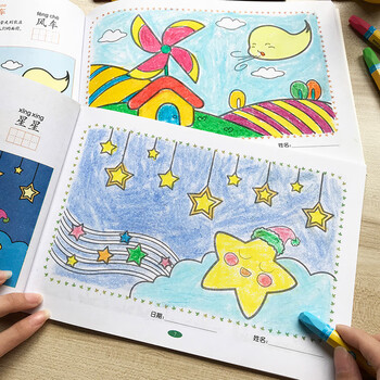 儿童画画书幼儿园宝宝涂色本3-4-6-5-8岁涂色绘本涂鸦填色绘画册 全套6册加厚288页(不带笔)