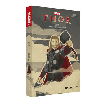 英文原版. Thor 雷神(电影同名小说.赠英文音频与单词随身查APP)