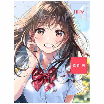 【】森倉円作品集 绊爱KizunaAi人物设计 日本ACG二次元插画师
