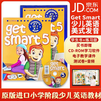 套装 get smart 1\/2\/3\/4\/5\/6少儿英语培训教材原装正版含资料 5级学生教材