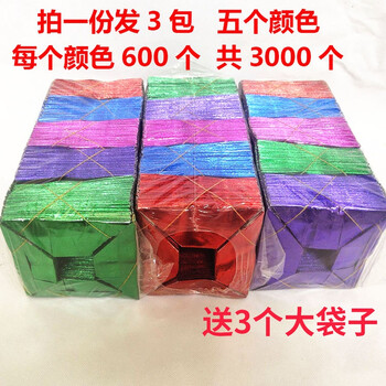 3000个半成品五彩切角元宝 纸钱烧纸金条黄表纸金箔纸攸竹
