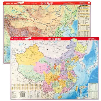 桌面地图小号中国和世界地图2021政区地形初中小学生高中地理通用 中国地图 桌面版 1张