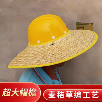 太阳安全草帽工地施工防晒神器夏季安全帽专用遮太阳帽檐草帽无顶男士透气超大 直径52cm，带防风帽绳【图片 价格 品牌 报价】-京东