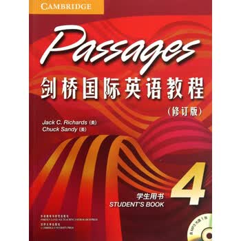 剑桥国际英语教程(附光盘学生用书4修订版)