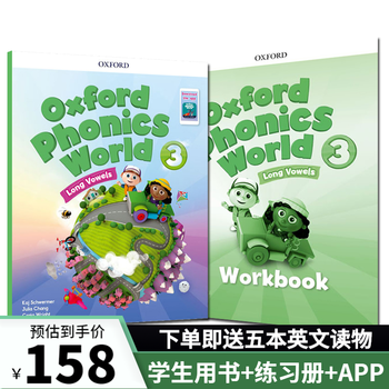 oxford phonics world 1/2/3/4/5 原版牛津少儿英语自然拼读教材 OPW 新版3级（课本+练习册+app）