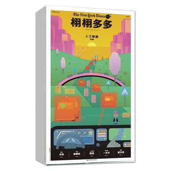 【全年订阅】The newyourk times for kids栩栩多多中英文版 全年订阅 默认当月起订 2022年1月起订