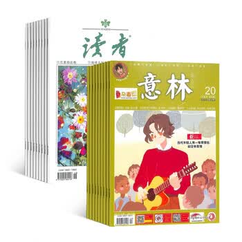 意林+读者下半月刊杂志组合订阅 杂志铺 2022年七月起订阅 全套共36期 文学期刊图书
