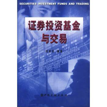 与交易 刘树军
