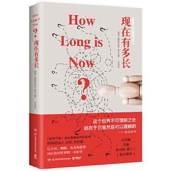 现在有多长 9787535798107