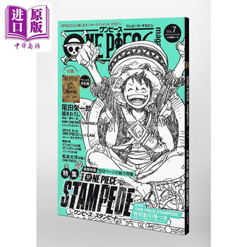 海贼王 Vol.7 日文原版 ONE PIECE Vol.7 集英社