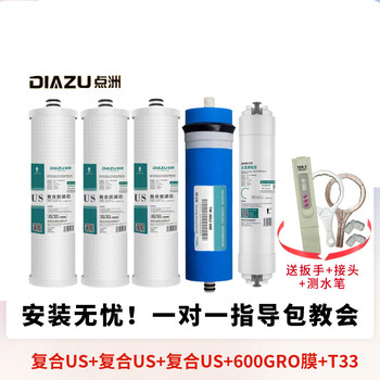 点洲（DIAZU） 通用安吉尔J2405-ROB60全套滤芯新A6 A8S Vpro X7 V7 J2820-ROB90（V7iot）全套5支 ...