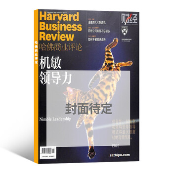 哈佛商业评论 杂志订阅 2022年7月单期杂志铺