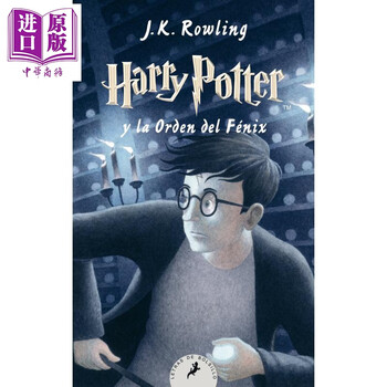 【西班牙文版】哈利波特与凤凰社 Harry potter y la Orden del Fénix