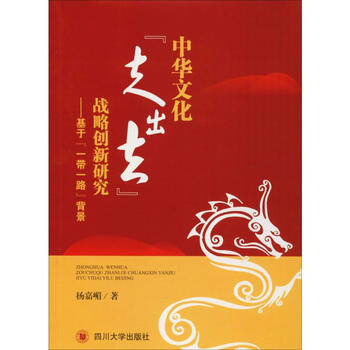 中华文化