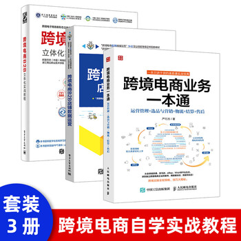 【1804新品】电气工程师自学成才手册（基础篇）电工基础知识书电工工具的使用与导线选用连接电子元