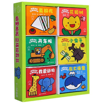 噼里啪啦立体玩具书(0-3岁适用共6册)