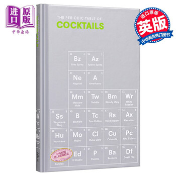 鸡尾酒周期表 The Periodic Table of Cocktails 英文原版