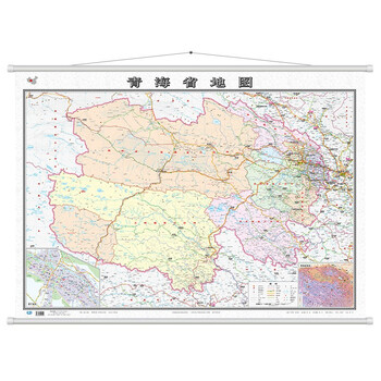 2022年新 青海省地图 高清覆膜1.1米*0.8米 挂杆挂绳