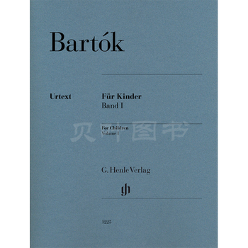 亨乐原版 巴托克 献给孩子们 (1946年修订版) 卷I Bartok Fur Kinder HN1225