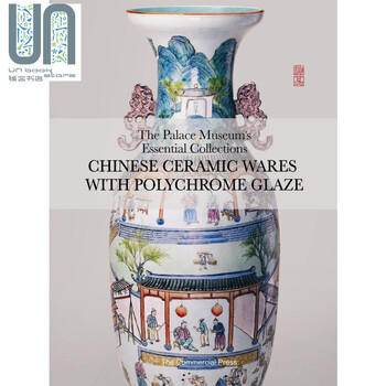 Chinese Ceramic Wares with Polychrome Glaze 港台原版