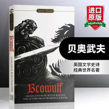 英文原版 贝奥武夫 Beowulf