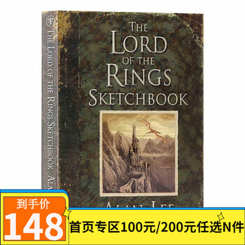 指环王魔戒 线稿 英文原版 The Lord of Rings Sketchbook 豪华精装大开珍藏版 电影周边艺术画册 插图版 兴趣读物 Alan Lee