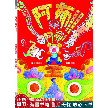阿布阿布