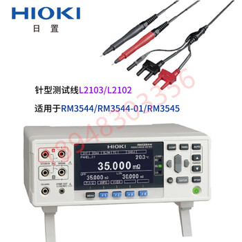 HIOKI日置日本原装L2102 L2103针型线L2101 2104表笔线用 L2102【图片 价格 品牌 报价】-京东