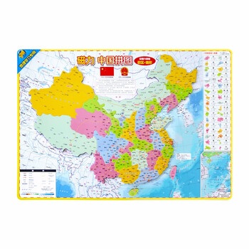 2021【学生专用超大豪华版】新版中国地图 磁力中国拼图 政区+地形全新升级版学生版 地图版游戏拼图