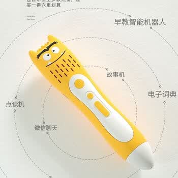 小book点读笔 三代小蝌蚪点读笔 小达人点读笔 小怪兽AI智能点读 小怪兽AI智能点读笔16g