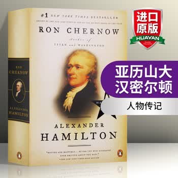 英文原版 亚历山大汉密尔顿  Alexander Hamilton 人物传记 预售