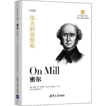 密尔