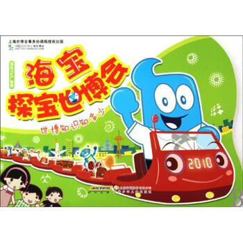 七绝山(西游记珍藏版连环画)【正版图书】
