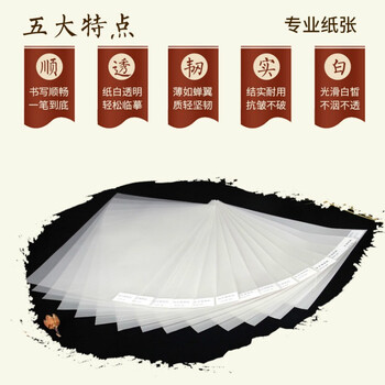正品钻石牌硫酸纸A4A3天然描图纸73g制版转印纸学生书法练习纸透明临摹纸草图纸拷贝纸 A4(250张)