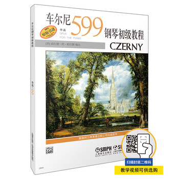车尔尼钢琴初级教程作品599
