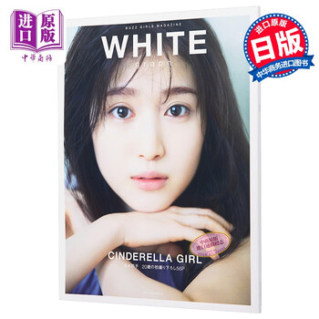 白色日记 006 福本莉子 日文原版 WHITE graph 006